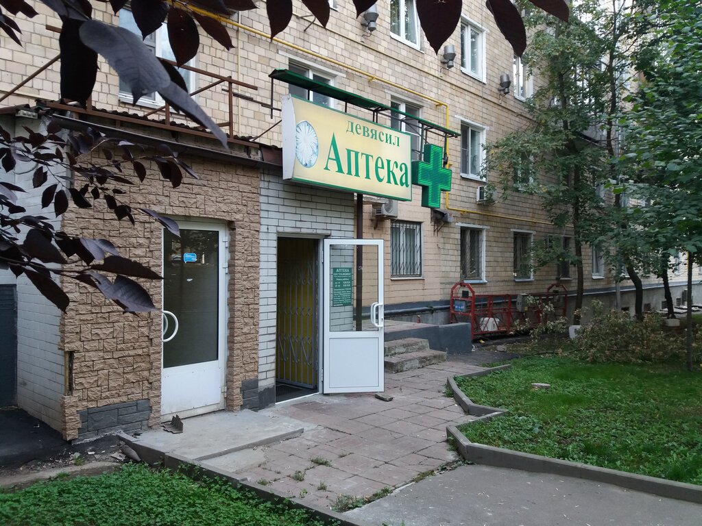 Eczaneler Devyasil, Moskova, foto