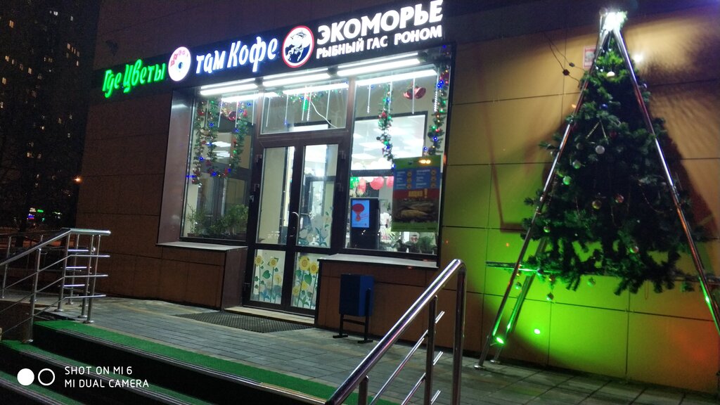 Çiçekçiler Цветочный, Moskova, foto