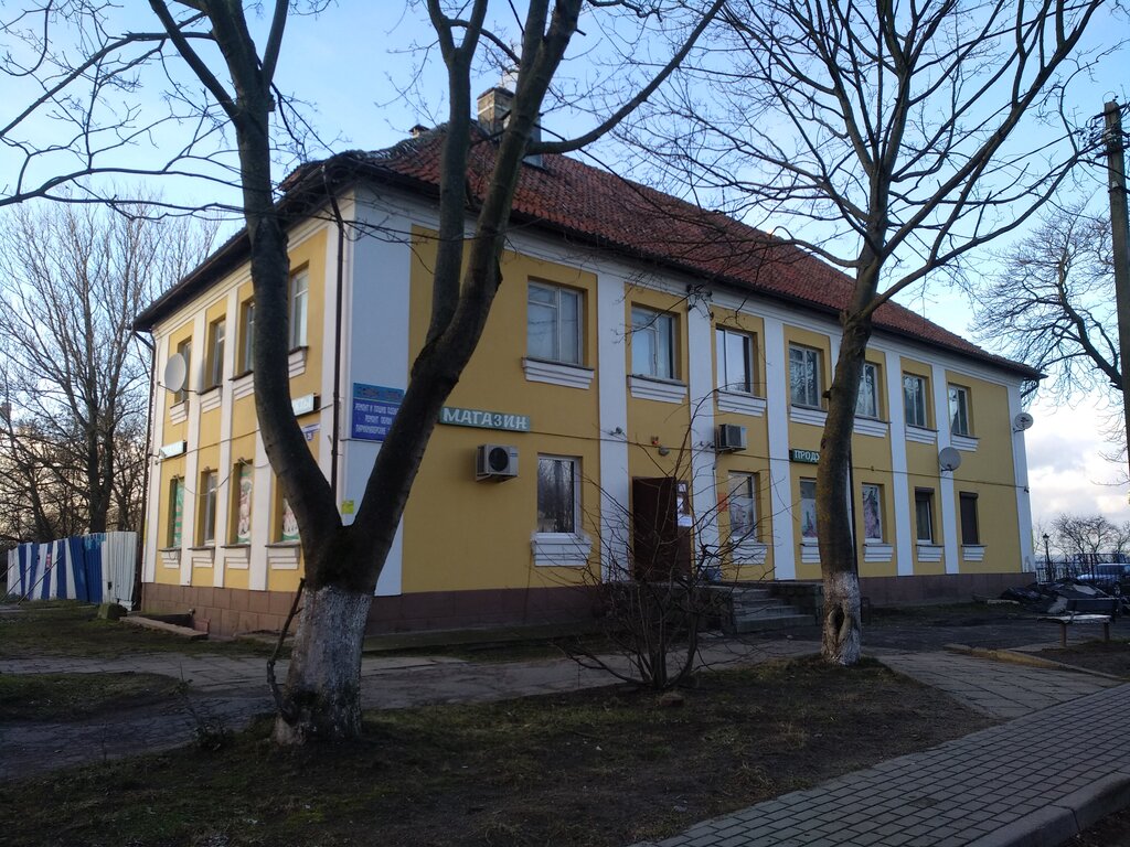 Market Бриз, Pionersky, foto