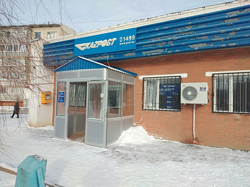Postahane, ptt Kazpost, Jitikara, foto