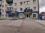 Легион (prospekt Lenina No:115), giyim mağazası  Uriupinsk'ten