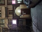 Фирмсервис (No:к1649, Zelenograd), su, ısıtma, kanalizasyon sistemleri  Zelenograd'dan