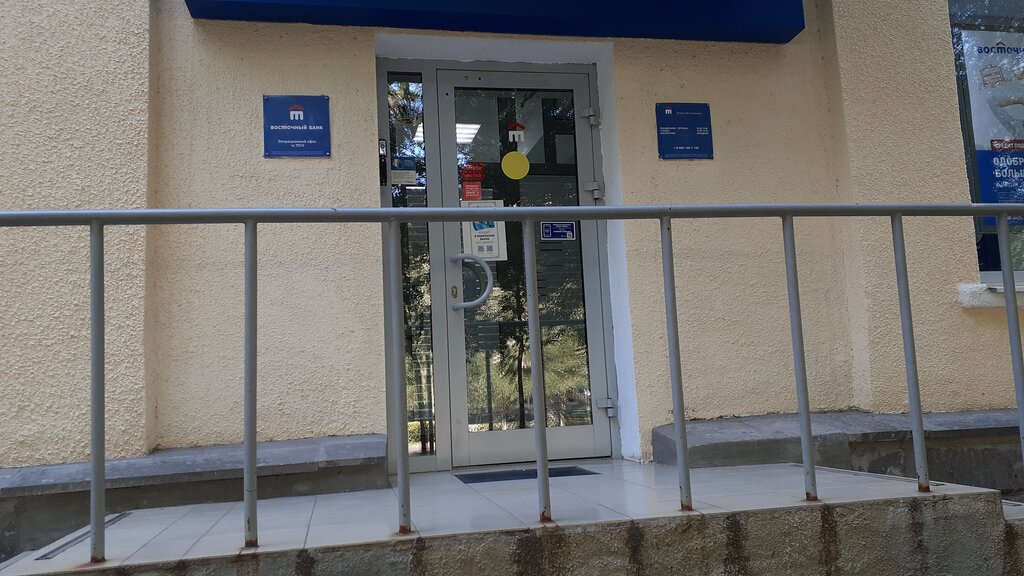 Banka Orient Express Bank, Voljski, foto