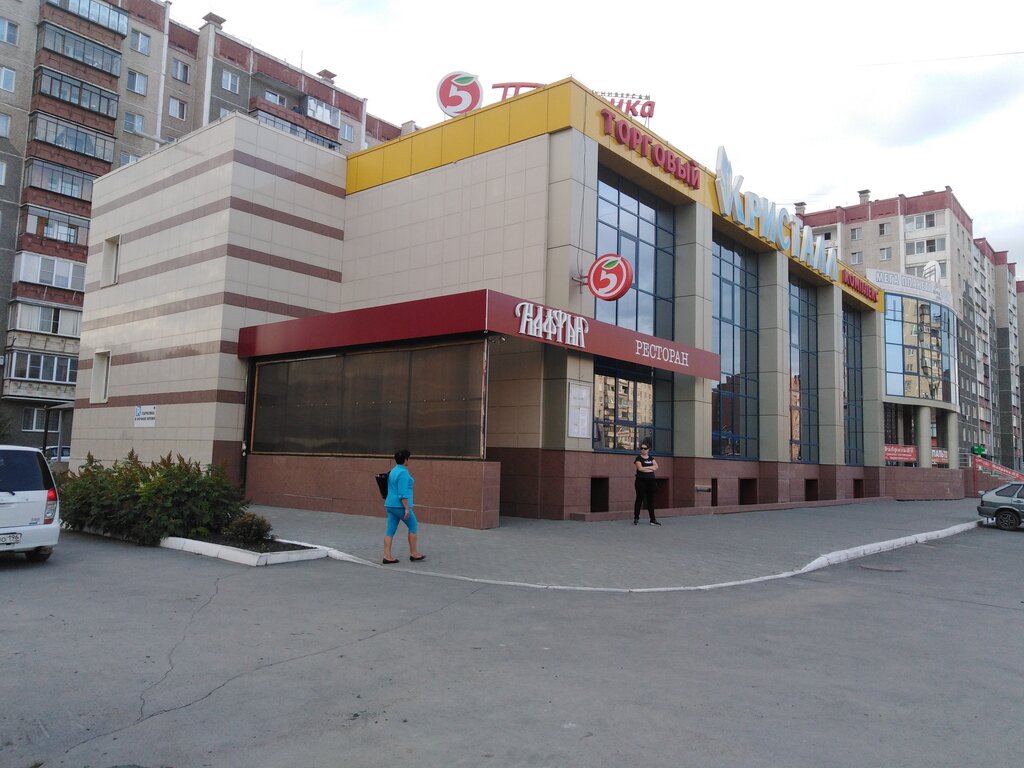 Restoran Кафтан, Kopeysk, foto