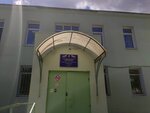 Аркадакская районная больница, Поликлиника (ulitsa Lenina No:52), poliklinikler  Arkadak'tan