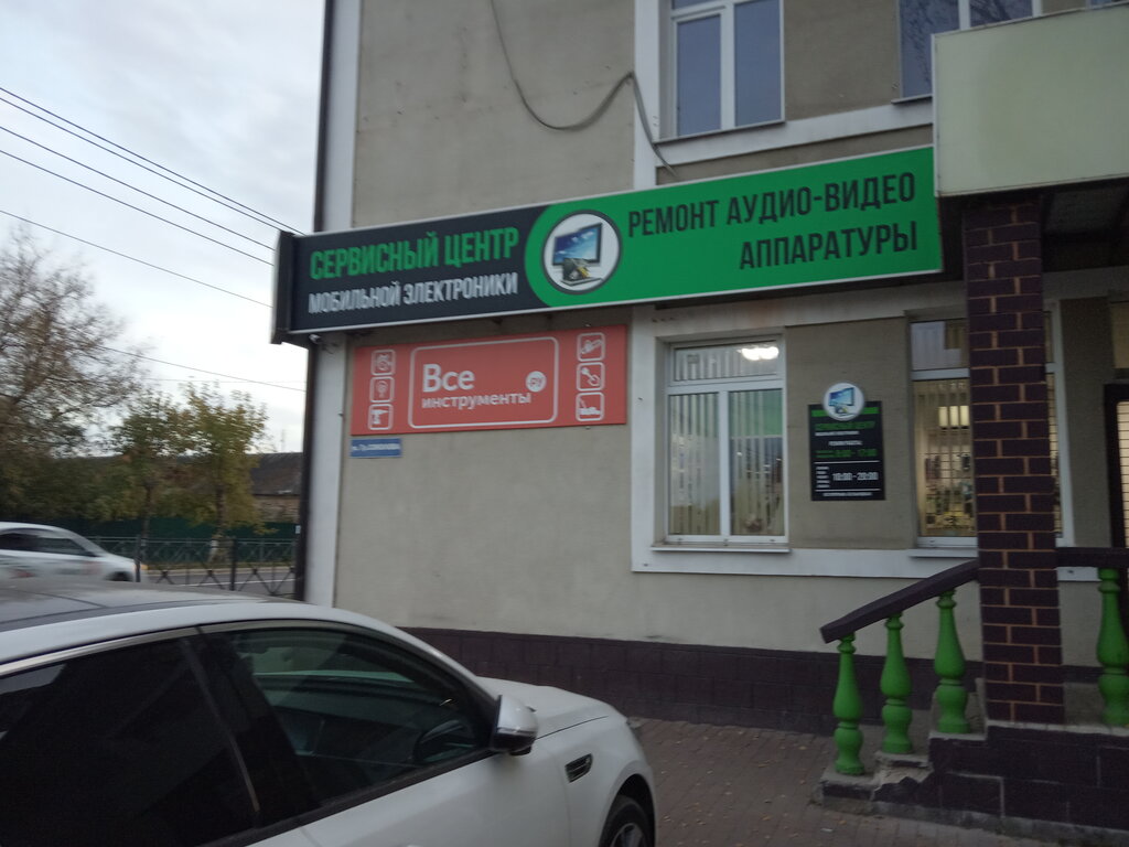 Elektrik ve benzinle çalışan aletler Vseinstrumenti.ru, Maloyaroslavets, foto