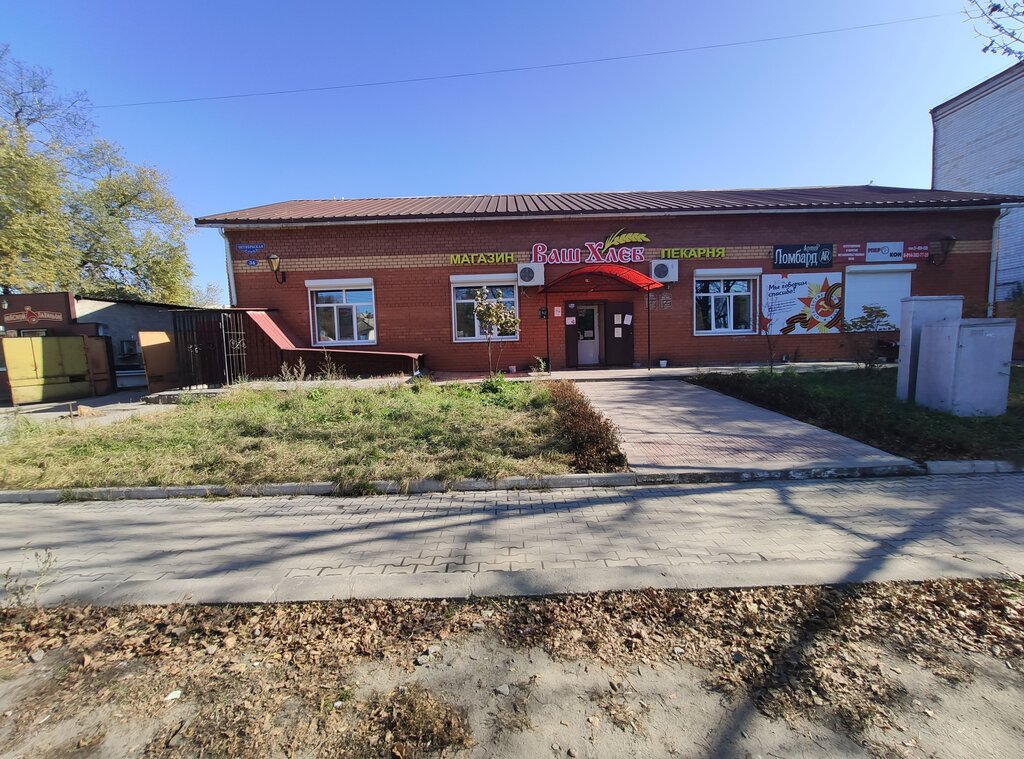 Rehincilik АртеР, Svobodniy, foto