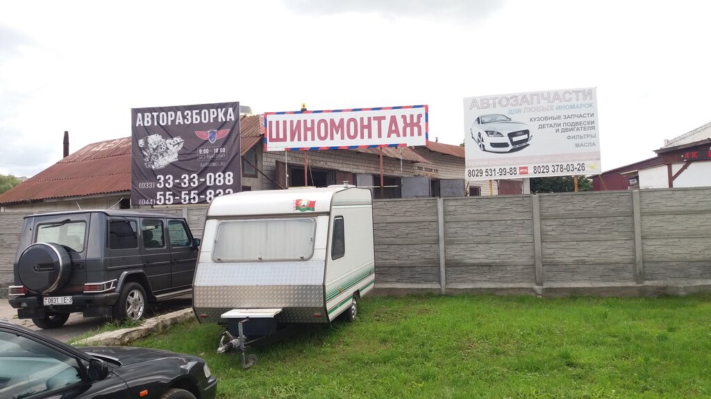 Çıkma yedek parça Авто Гомель, Gomel, foto