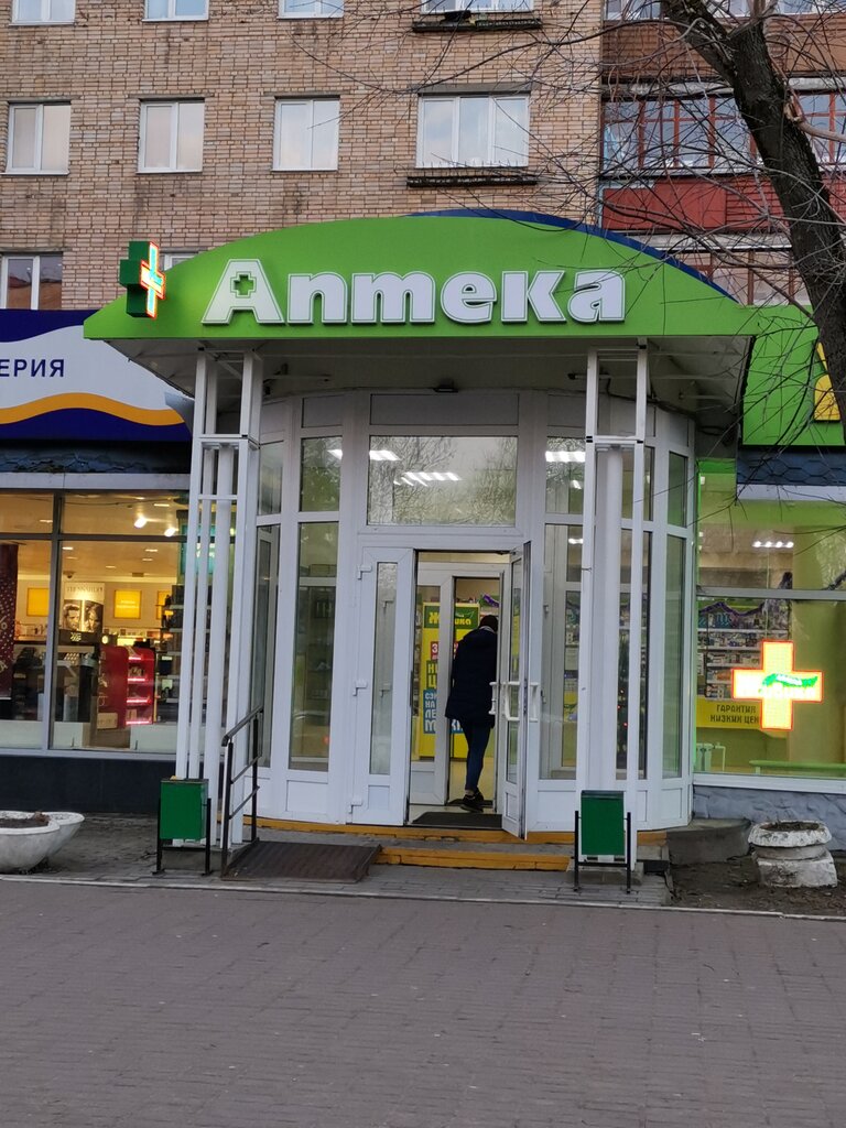 Eczaneler Живика, Stupino, foto