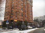 Бытовые услуги (ulitsa Turgeneva No:5), terziler  Puşkino'dan