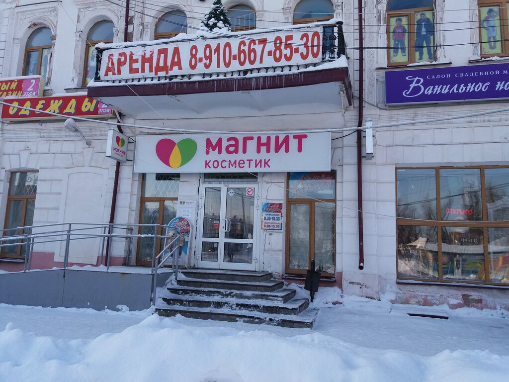 Market Алые паруса, Şuya, foto