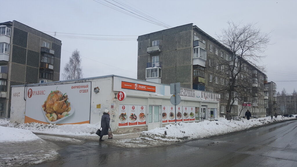 Market Равис, Revda, foto
