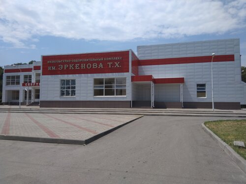 Yüzme havuzları Физкультурно-оздоровительный комплекс имени Т.Х. Эркенова, Nartkala, foto
