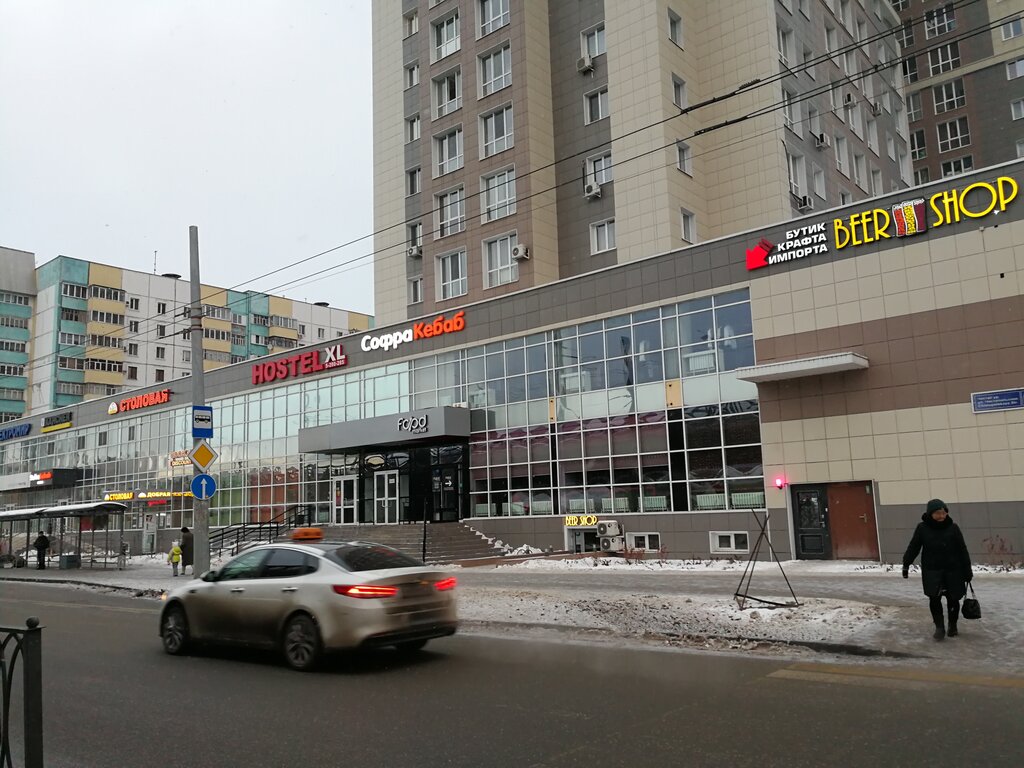Restoran ФУД Маркет, Kazan, foto