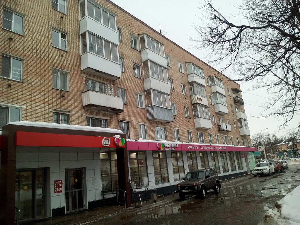 Kozmetik ve parfümeri mağazaları M. Kosmetik, Smolensk, foto