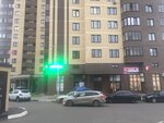 Парацельс (Urban-type Settlement of Biokombinata, 6А), pharmacy  Moskova ve Moskovskaya oblastından