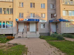 Parikmakherskaya (Pskovskaya Street No:44к1), kuaförler  Velikiy Novgorod'dan