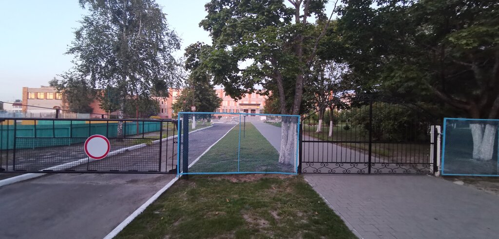 Ortaokul Srednyaya shkola № 2 Guo, Mikaşeviçi, foto