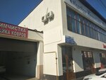 Свадебное волшебство (Dzerzhinskogo Street No:127-129), etkinlik organizasyonu  Novorossiysk'ten