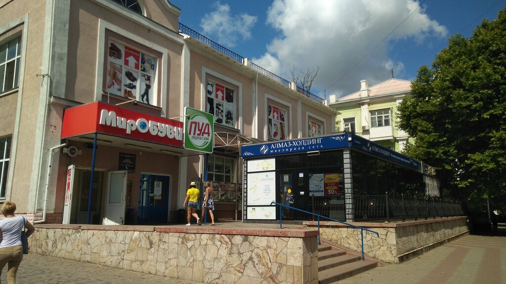 Kuyumcular Алмаз-Холдинг, Kerç, foto