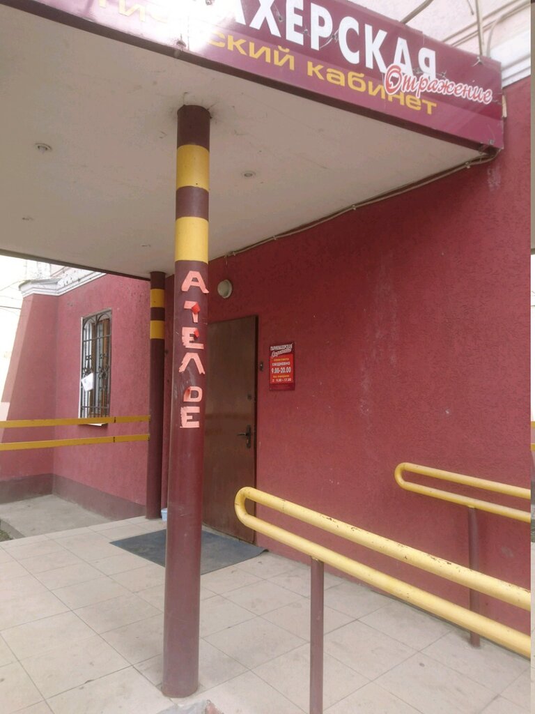 Kozmetoloji, kozmetik salonları Перманентный макияж, Vladimir, foto