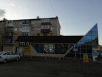 Б/Утик (ulitsa Rozhkova No:42), i̇kinci el eşya alımı  Buzuluk'tan