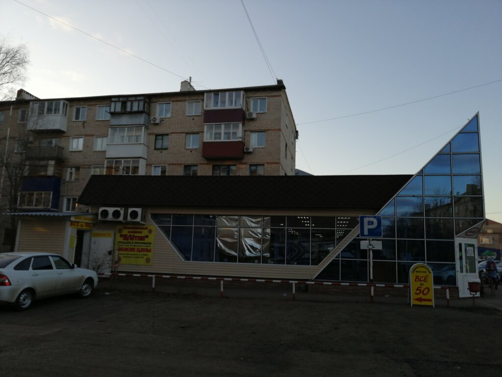 i̇kinci el eşya alımı Б/Утик, Buzuluk, foto