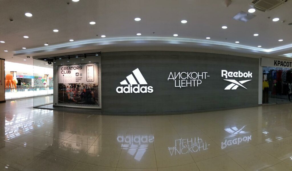 Spor giyim ve ayakkabı Adidas дисконт центр, Tver, foto