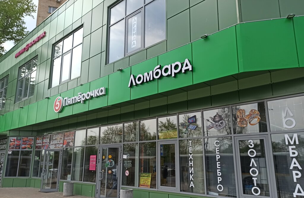 Rehincilik Orion, Krasnogorsk, foto