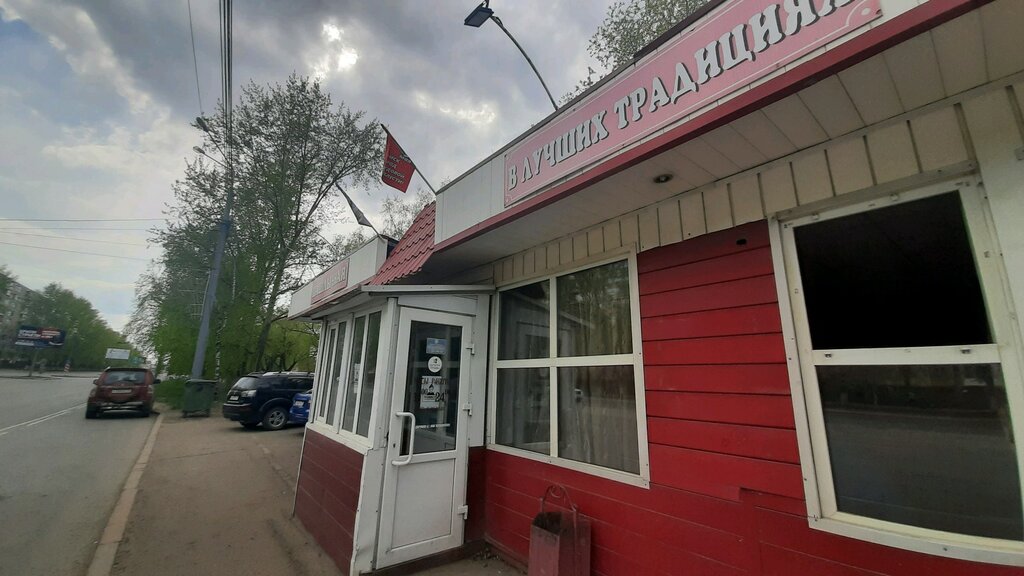 Kafe В лучших традициях, Tomsk, foto