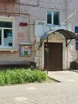 Professional shop (Oktyabrskaya ulitsa No:3), güzellik merkezi ekipmanları  Losino‑Petrovski'den