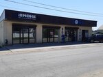 Ismoke (Solnechnaya ulitsa No:32), tütün, sigara mağazaları  Krasnodar'dan