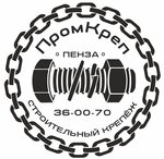 Promkrep (Sukhumskaya Street No:73), montaj ekipmanları  Penza'dan