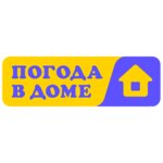 Сервисный центр (Simbirskaya Street No:17), doğal gaz hizmetleri  Ulyanovsk'tan
