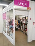 Центр Avon (Generala Chelnokova Street No:11литЖ), teslimat noktası  Kaliningrad'dan