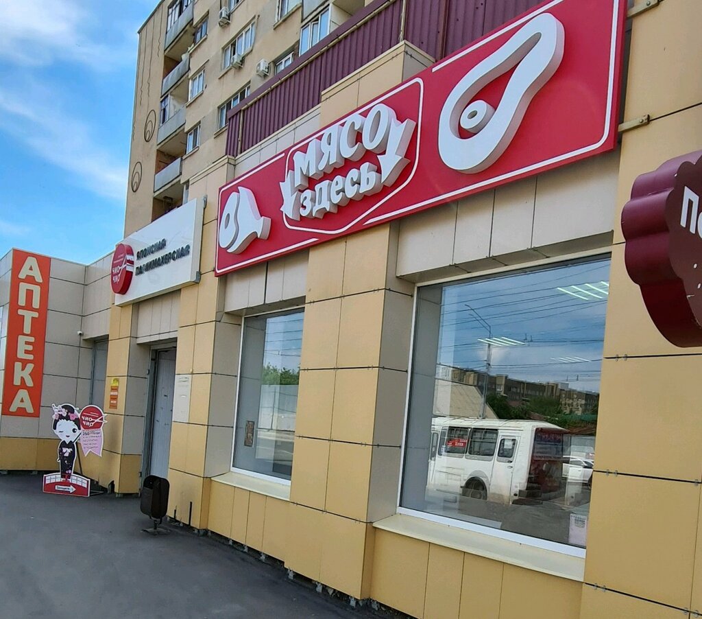 Kasap, şarküteri Мясо здесь, Orenburg, foto