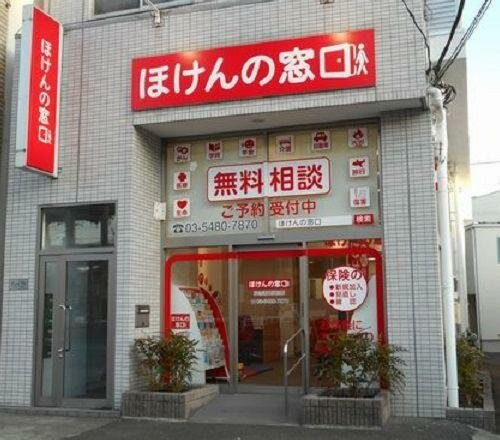 Sigorta şirketleri ほけんの窓口 京急蒲田駅前店, Tokyo, foto