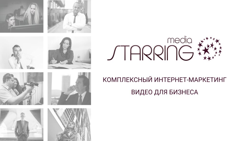 Pazar araştırma firmaları Starring, Moskova, foto