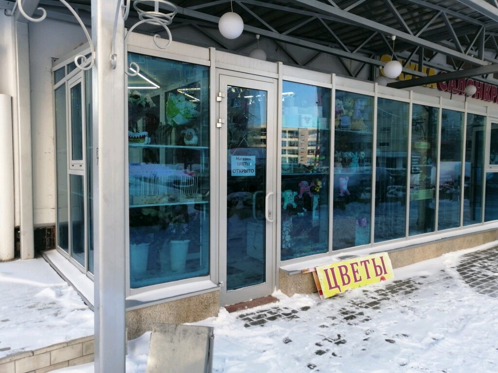 Çiçekçiler Klevertsvet, Moskova, foto