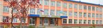 Municipalnoe objeobrazovatelnoe budjetnoe Uchregdenie Licey 6 (Lenina Street No:73), lise  Meleuz'dan