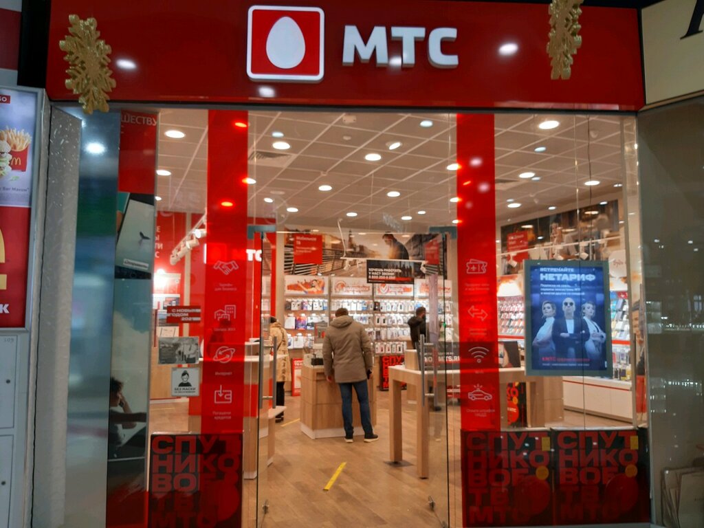 Cep telefonu ve aksesuarları satış mağazaları Mts, Kursk, foto