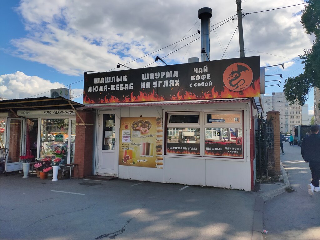 Fast food Шаурма Drago, Tolyatti (Togliatti), foto