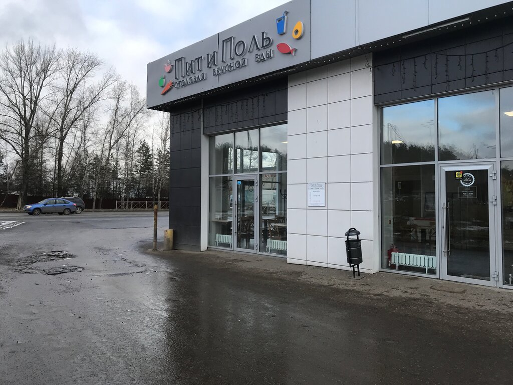 Kantin, yemekhane Pit i Pol, Kazan, foto