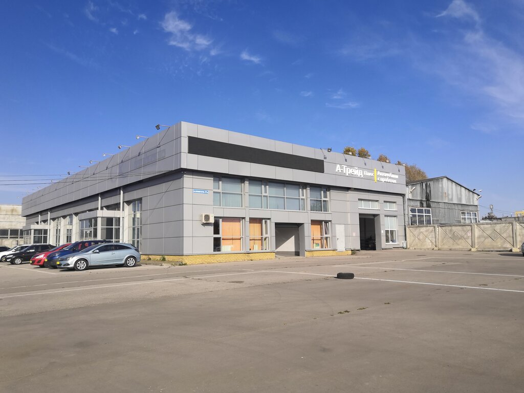 Otomobil satış galerileri А-Трейд, Nijni Novgorod, foto