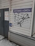 Око (Aleksandrovskaya ulitsa No:16), optik  Staraya Russa'dan