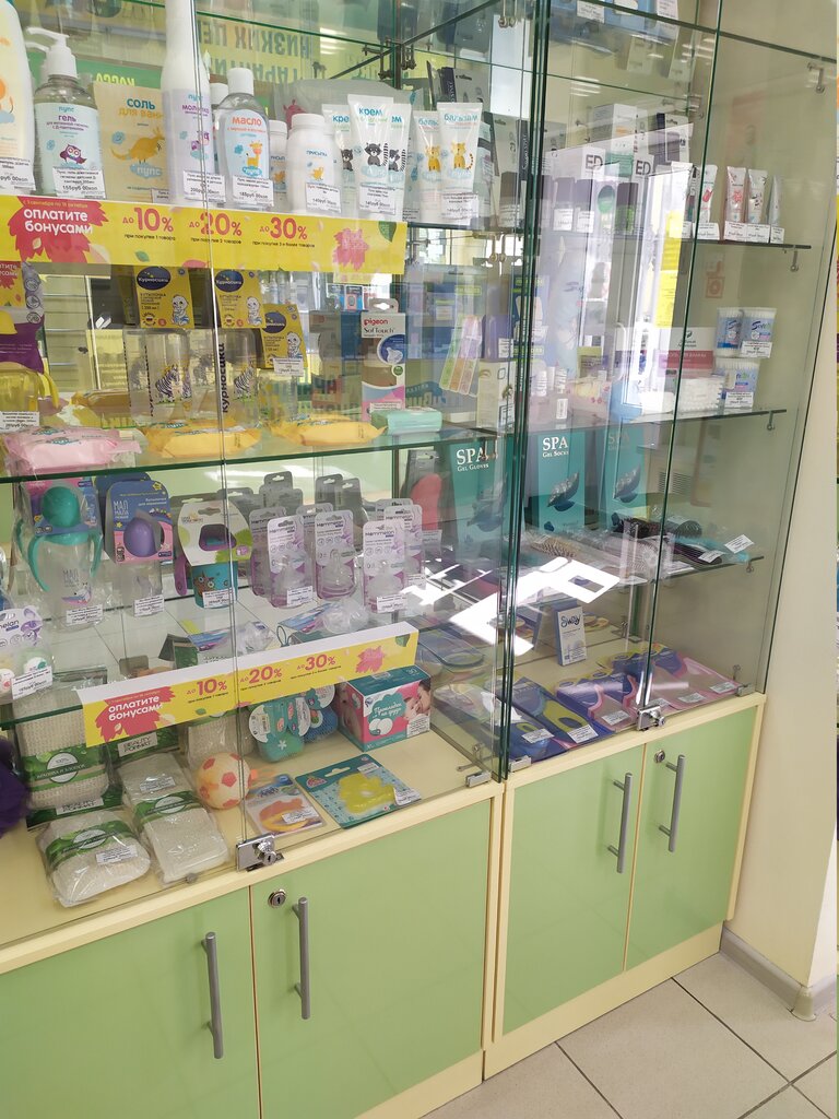 Eczaneler Живика, Stariy Oskol, foto