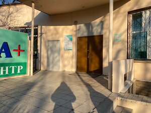 Avitsenna + (ulitsa Lazo No:11, Artyom), tıp merkezleri ve klinikler  Artem'den
