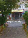 Detsky sad № 41 (ulitsa Trubnikov No:44А), anaokulları  Pervouralsk'tan