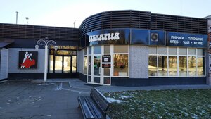 Pekarnya (ulitsa Vakhrusheva No:11, Kashira), kafe  Kaşira'dan