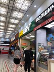 Subway — Subjoy (8 Marta Street No:46), fast food  Yekaterinburg'dan